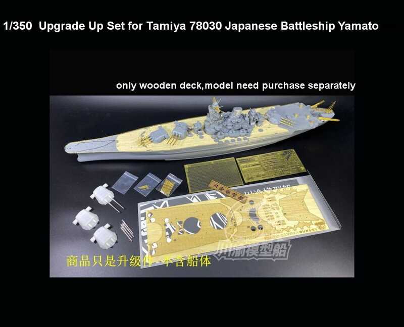 CYE023 1/350 Scale Upgrade Detail Set Para sa Tamiya 78030 Japanese ...