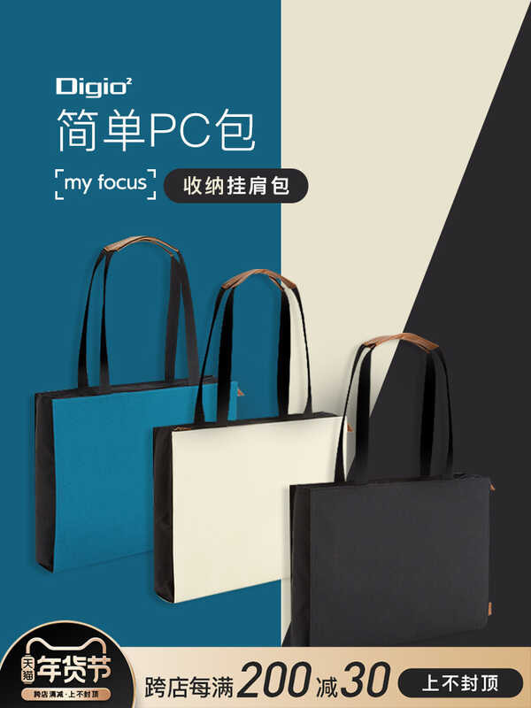 Digio2 Business briefcase style 14 inch computer big capacity file ...