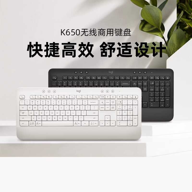 Logitech K650 Commercial Wireless Bluetooth Keyboard Office Home Typing ...