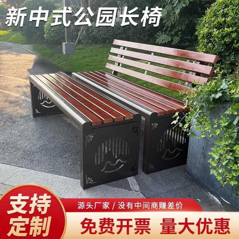 Park chairs, outdoor benches, anti-corrosion wooden benches, square new ...