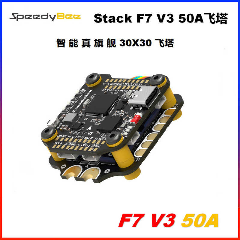 492 Speedybee Ack F7 Bl32 50A Flying Tower F722 V3 Flight WI Control FPV Crossover Aircraft ...