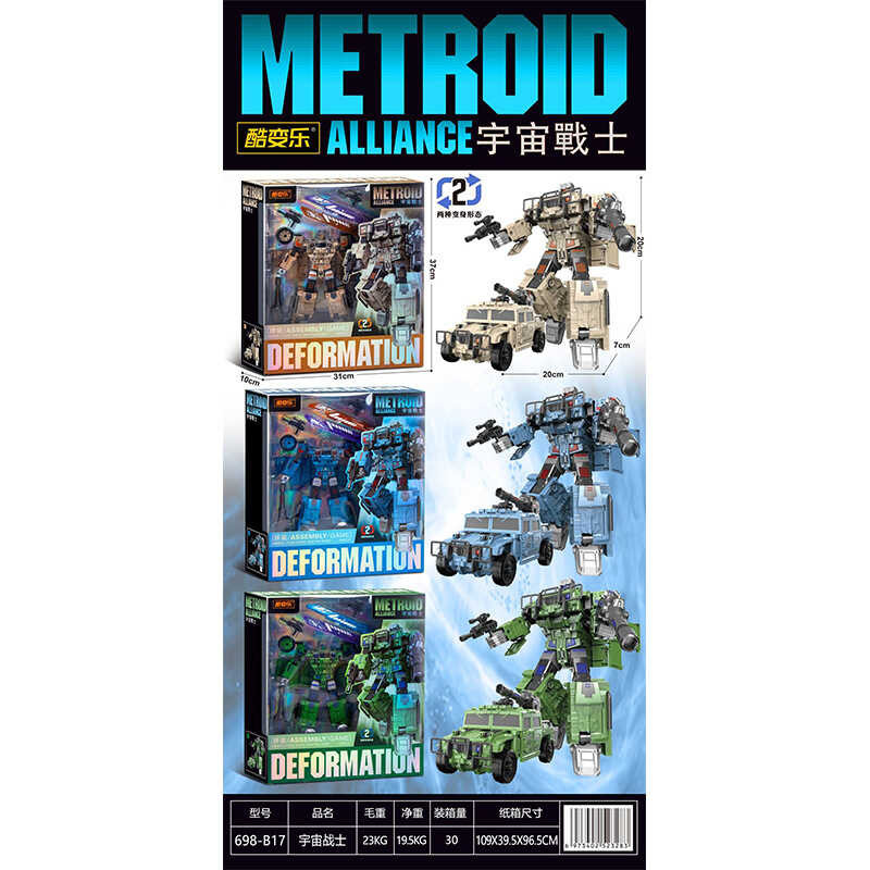 New Cool Transformation Robot Car Transformation Human Combination ...