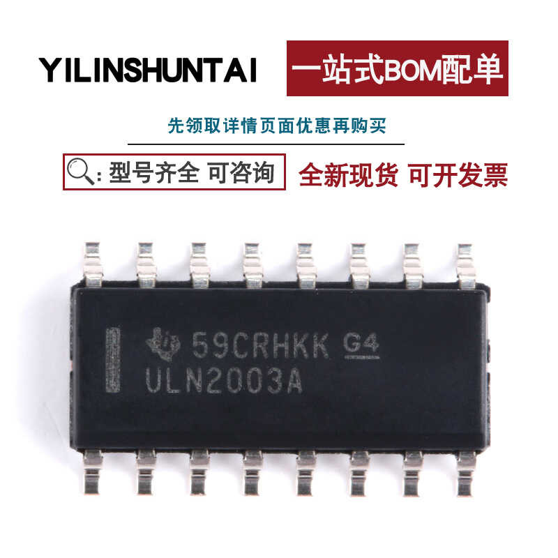 Original SMT ULN2003ADR SOP-16 chip transistor array NPN | Shopee ...