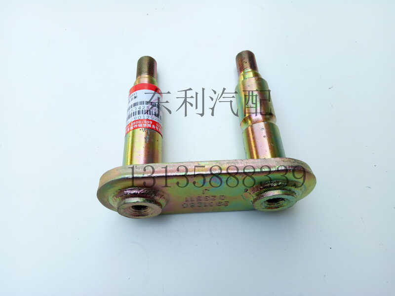 Dongfeng Dorica front steel plate lifting ear steel plate pin D5 D6 D7 ...