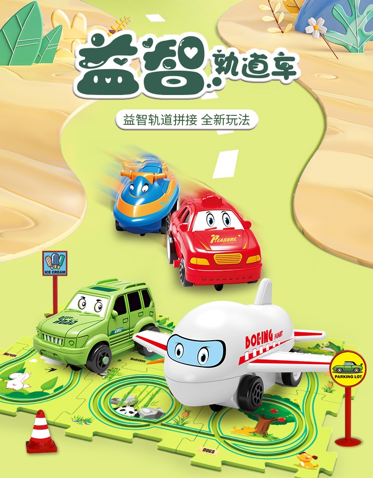 Children Puzzle Electric Railroad Speeder DIY Assembly Electric Car ...