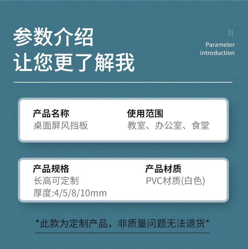 Desktop PVC Board Student Desk Examination Exclusive Partition Station ...