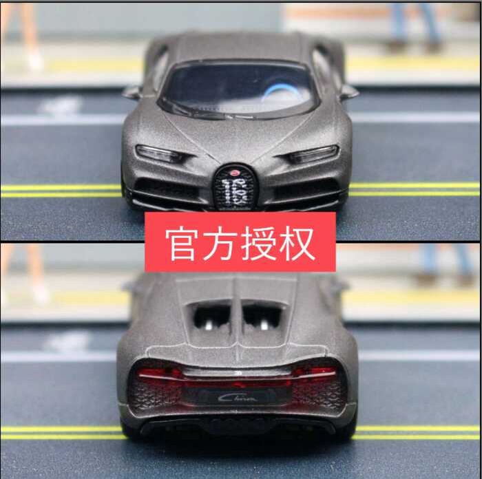 1: 64 Bugatti Chiron Chiron Track Version No. 16 JKM Alloy Car Model ...