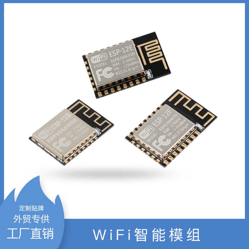 Esp12f/Esp12e/Esp12s Original Wifi Module With Built-In Esp8266 Lexin ...
