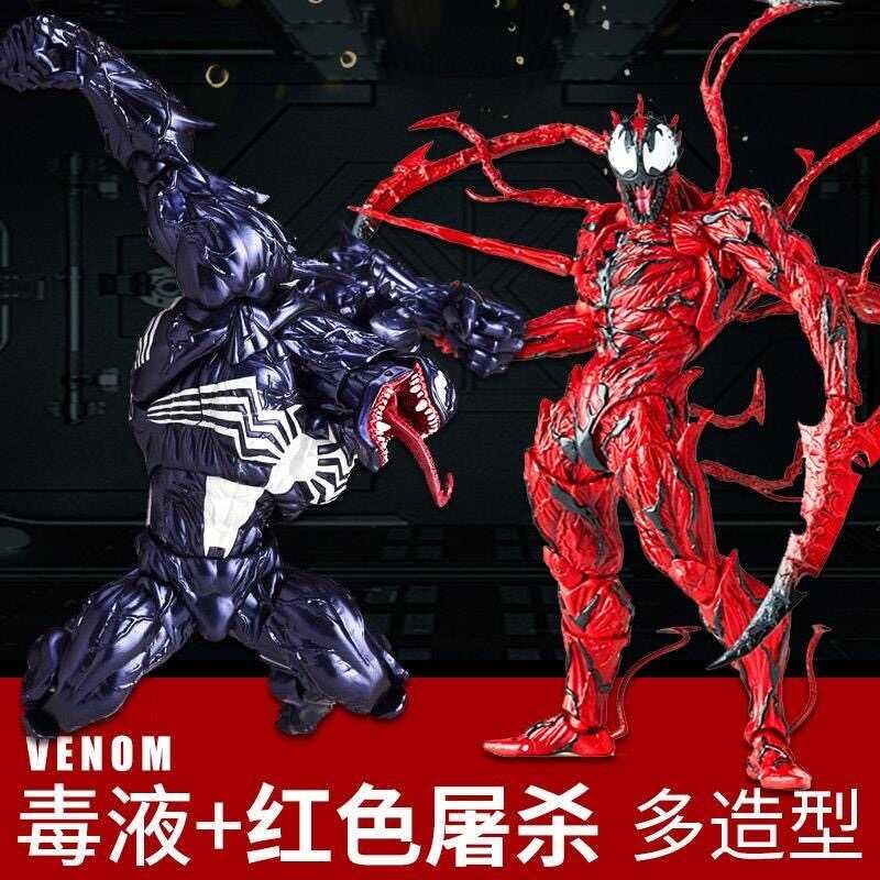 Avengers Red Slaughter Spider Man Marvel Mobile Yamaguchi Venom ...