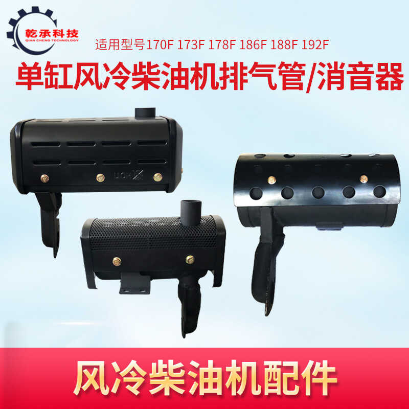 Generator micro tiller air-cooled diesel engine 170F173F178F186F188F ...