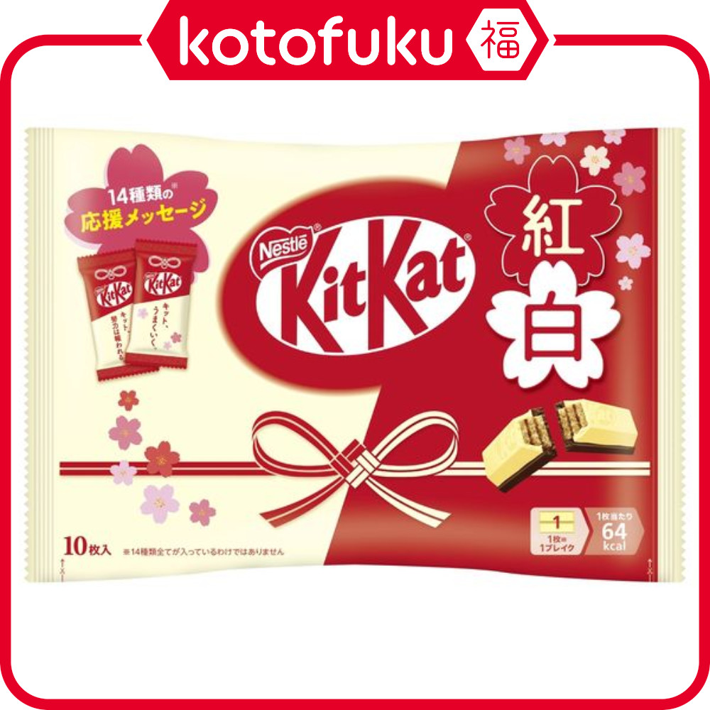 Japan Nestle Japan Kit Kat Mini Red & White 1 bag (10 pieces) | Shopee ...