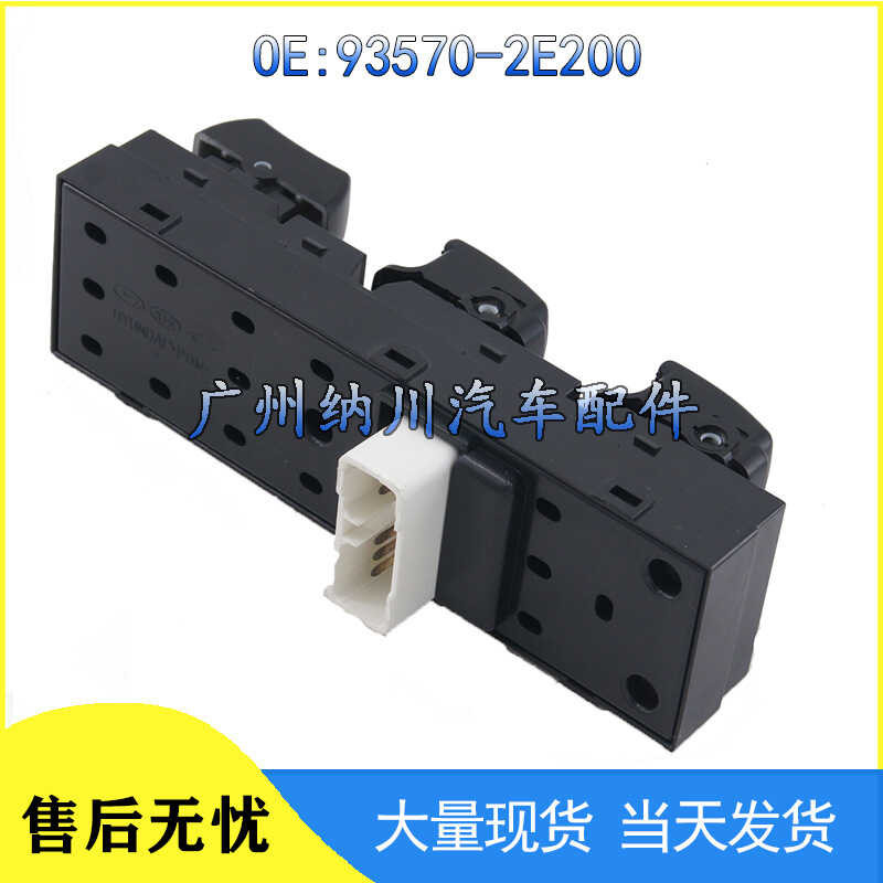93570-2E200 Is Suitable For Modern Tucson Cab Control Window Switch And ...
