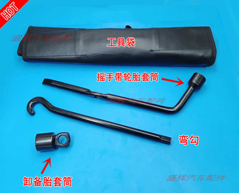 Crown Land Cruiser Highlander Spare Tire Shake Handle Socket Screw Nut ...