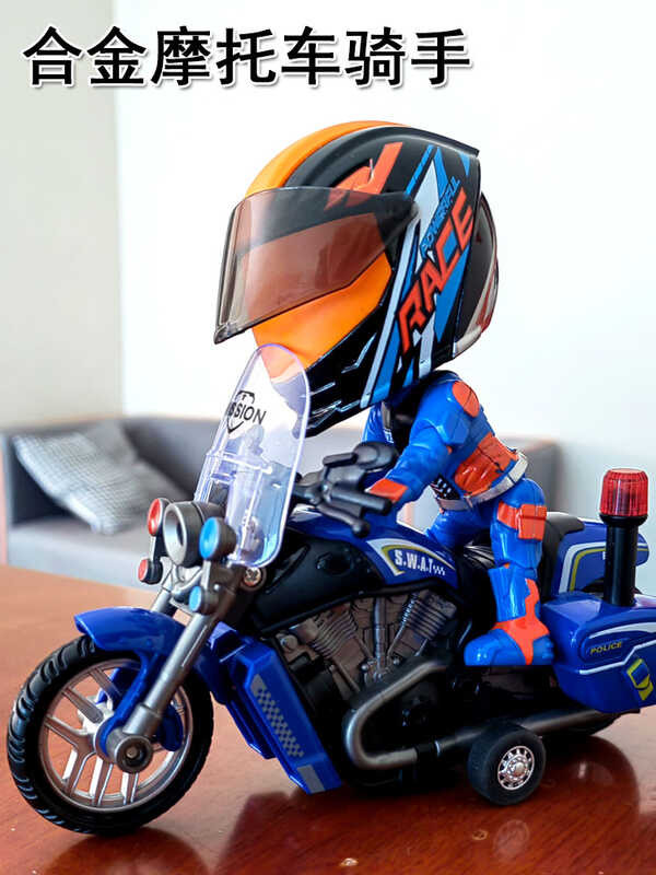 Alloy Q-Version Motorcycle Rider, Children's Electric Motorcycle, Iron ...