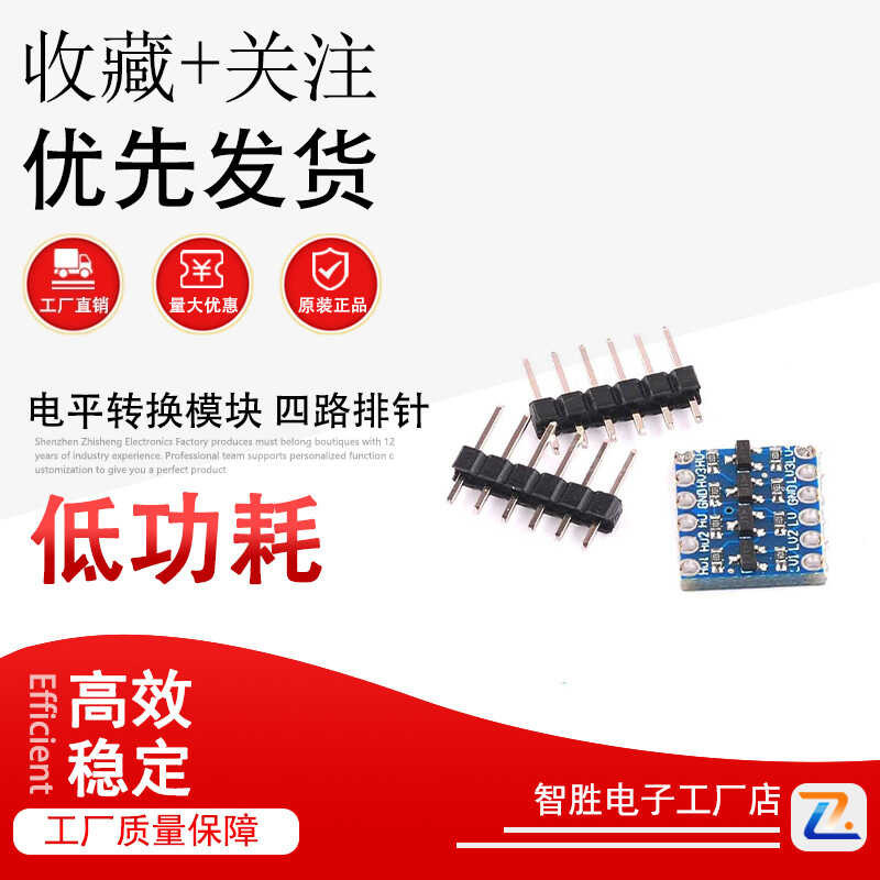 5V-3V IIC UART SPI and other 4-channel level conversion modules with ...