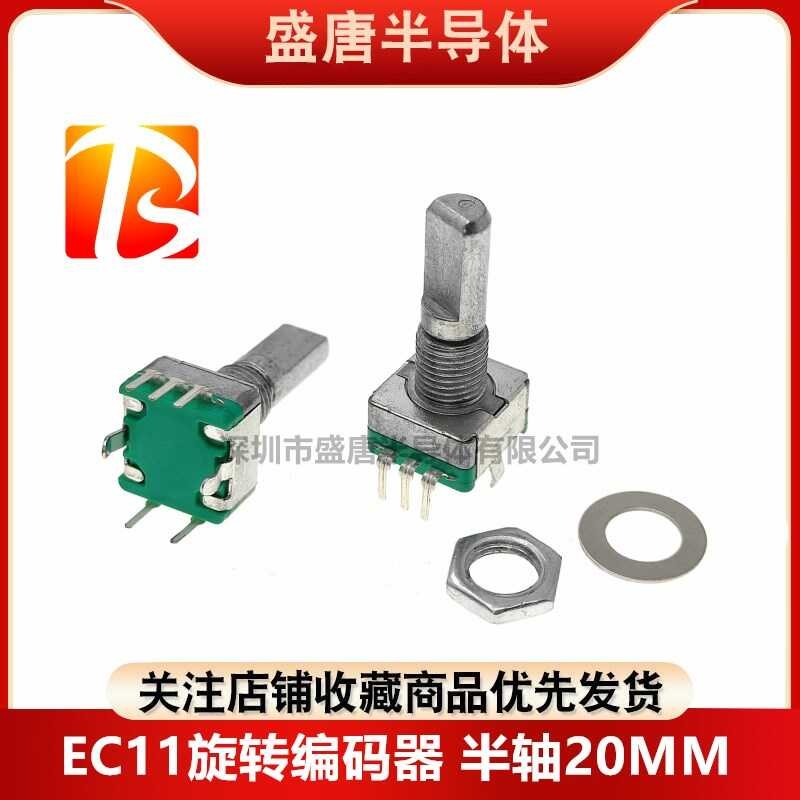 EC11 rotary encoder with push switch potentiometer, 5-pin vertical D ...