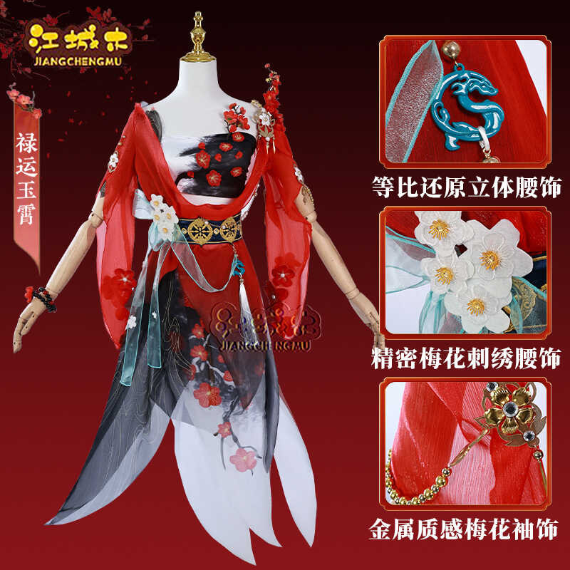 Muyongjiao Jiangcheng Infernal Cos Costume Gu Qinghan Lu Yun Yuxiao ...