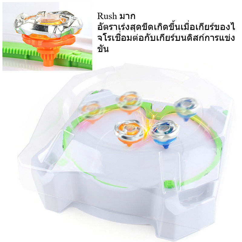 COD Beyblade Gyroscope Bayblade Field Spinning Top Xtreme Stadium New Match Platform Blade ...