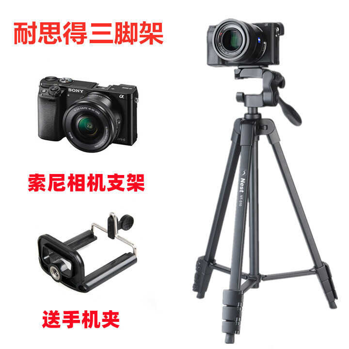 Sony ILCE-A5100 A6100 ZV1 ZVE10 Micro Single Camera Tripod Selfie Stand ...