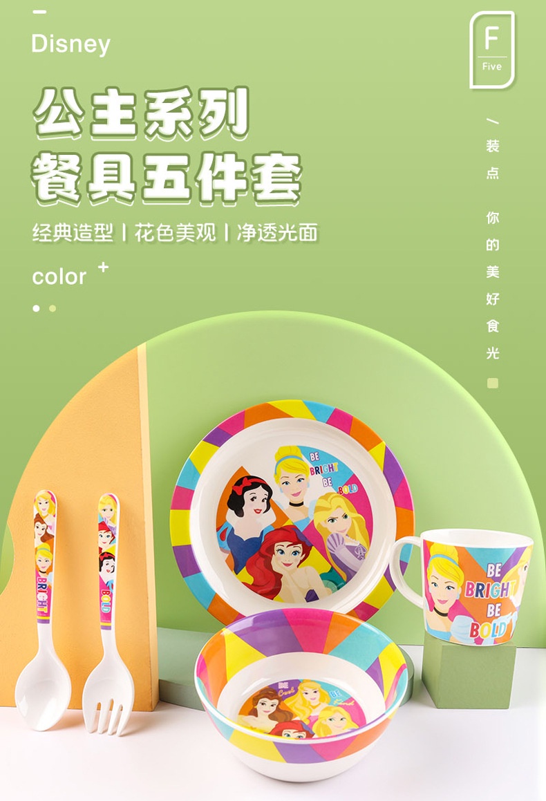 Melamine Disney Princess design Dinnerware Bowl Plate Spoon Baso ...