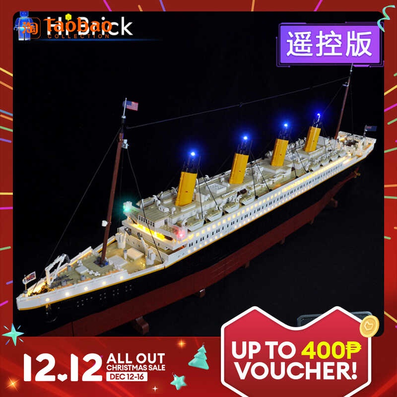 Hibrick Lighting Suitable Para Sa Lego 10294 Titanic Titanic Building ...