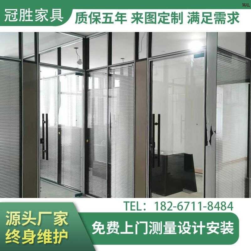 wall, aluminum alloy profile double-layer louver partition, tempered ...