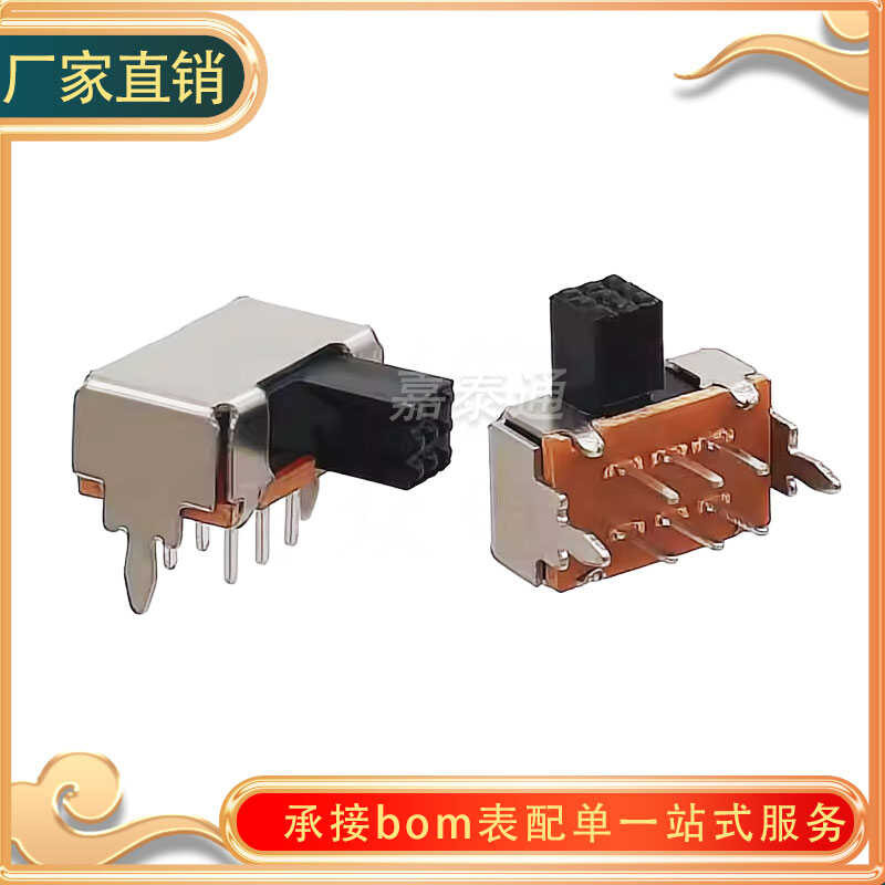 SK22D02 handle length 5mm toggle switch SK-22D02 6-pin 2P2T horizontal double sliding swit ...