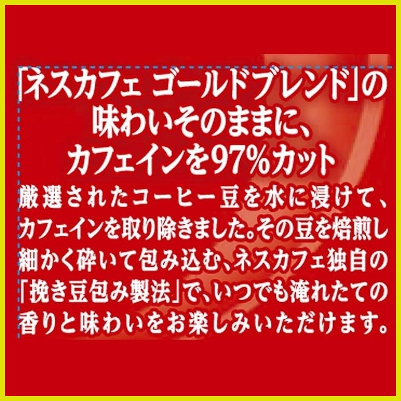 ☃ 【Direct from Japan】Nescafe Gold Blend Decaf 80g [Instant Coffee ...