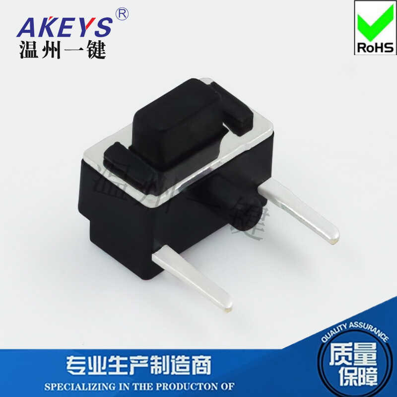 TS-B016 Touch Switch 3 * 6 Sides Two Legs with Column Small Side Key ...