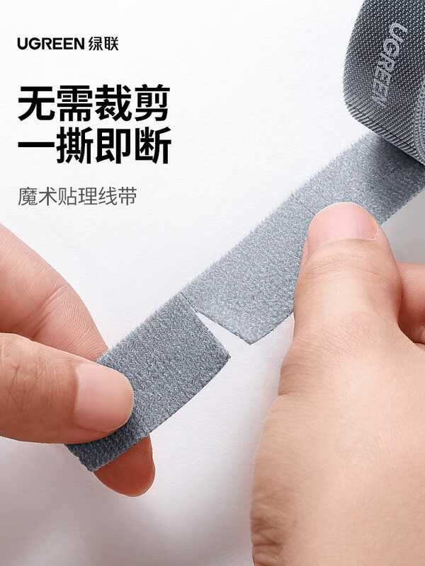 Green Link Velcro Computer Earphone Storage Data Cable | Shopee Philippines