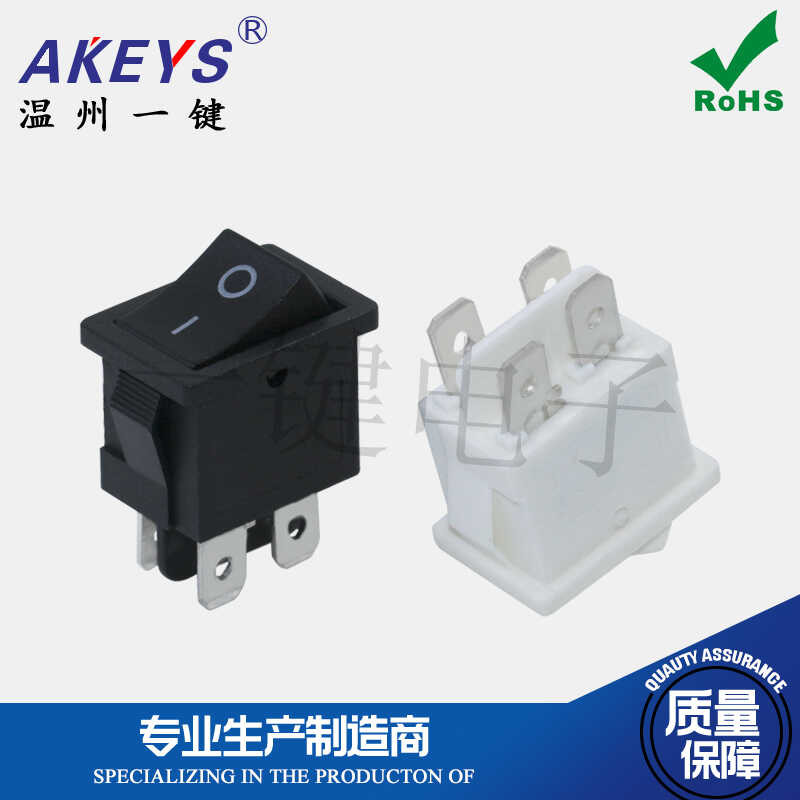 KCD1-104 white boat shaped rocker panel LCD TV power switch with copper ...