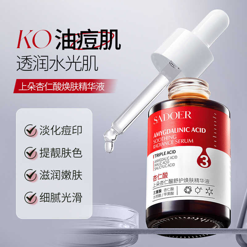 SADOER Almond Acid Skin Revitalizing essence Moisturizing Tender Delie ...