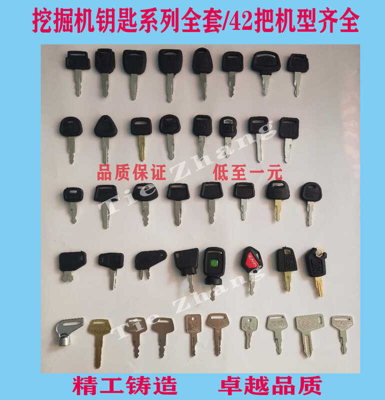 Excavator key complete set and series of 42 Sany Hitachi Steel Komatsu ...