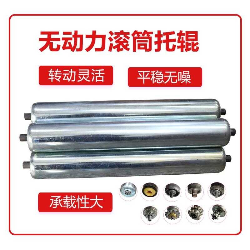 60mm non powered roller assembly line galvanized non powered roller ...