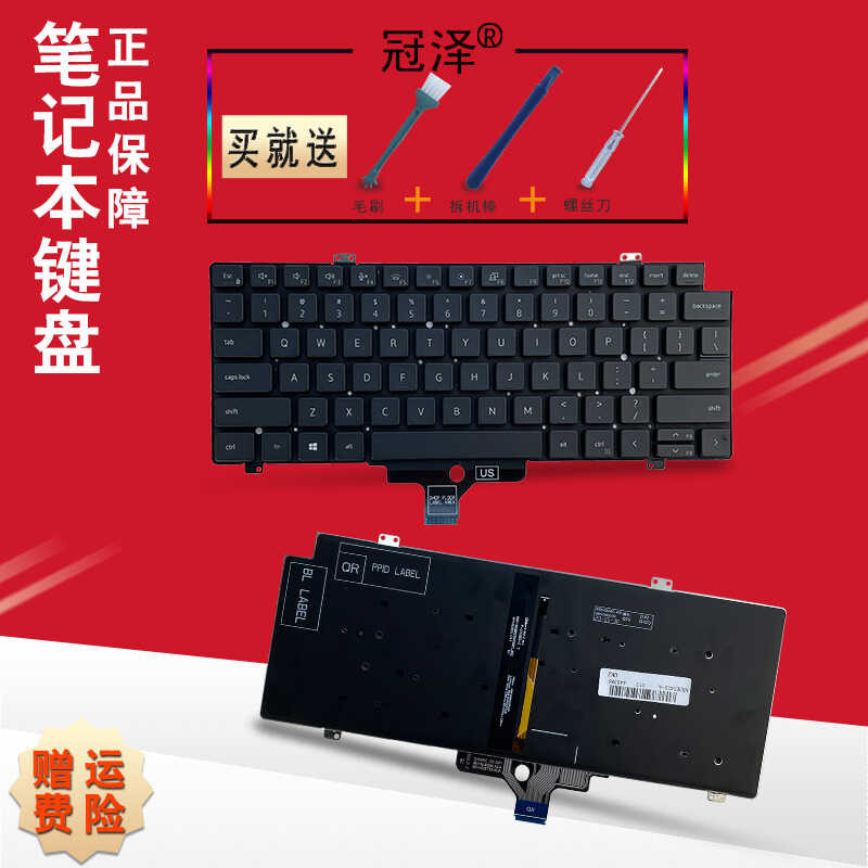 Fit for Dell latitude 5420 5421 7420 7410 7520 7521 P 137 g 7430 5430 ...