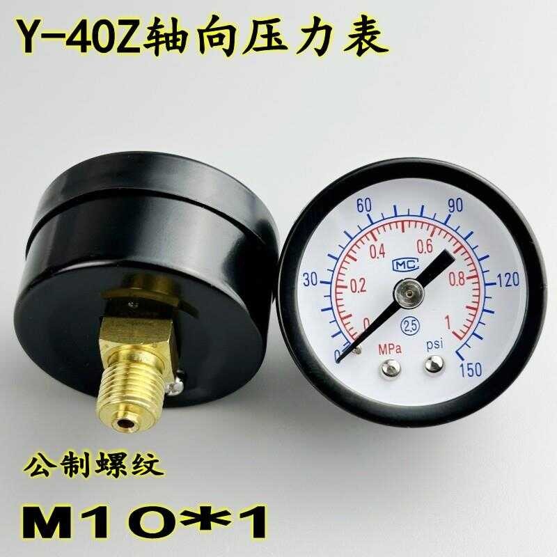 Axial Y-40Z pressure gauge metric thread M10 * 1 pressure gauge ...
