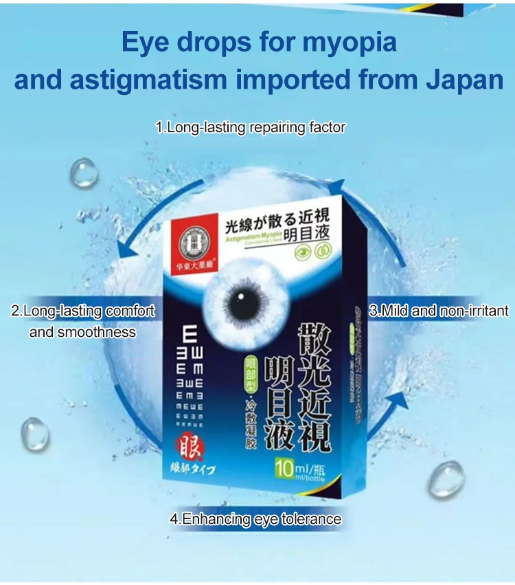 ⚡PH HOT⚡【Eye care eyesight-improving eye drops】Eye Drops for Eye ...