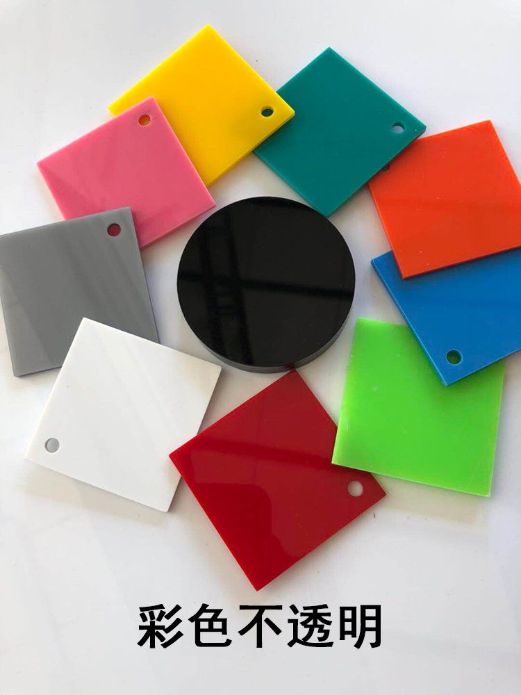 Color Plastic Plate Color Transparent Acrylic Plate Customization 1pcs ...