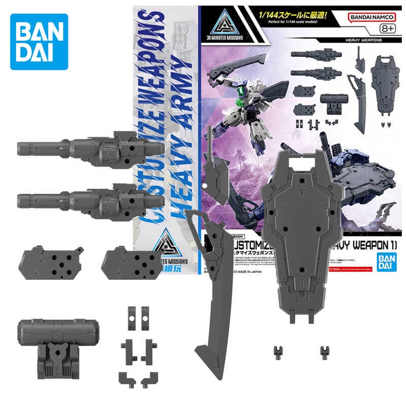 Bandai Genuine 30Mm 1/144 CUSTOMIZE WEAPONS (Heauy WEAPON 1) Anime ...