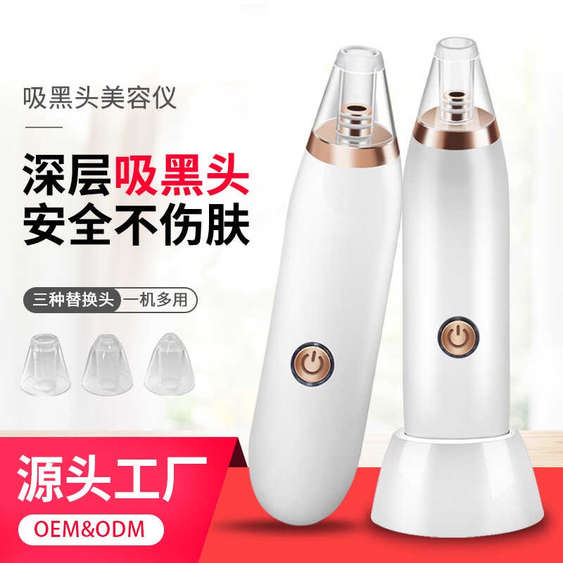 susumi Ng Itim Na Ulo, Gamit Ng Paglilinis Ng Pore Sa Export, Portable ...