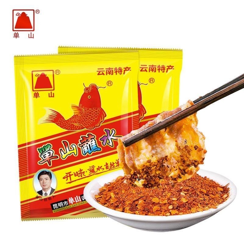 ZEJUN Yunnan authentic Danshan dipping water specialty chili noodles ...