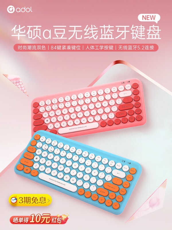 Asus A-Bean Wireless Bluetooth Typing Keyboard iPad Tablet Office Light ...