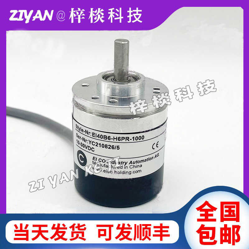 Yike Encoder EI40B6-H6PR-1000 1024 2000 ELCO Incremental Optoelectronic ...