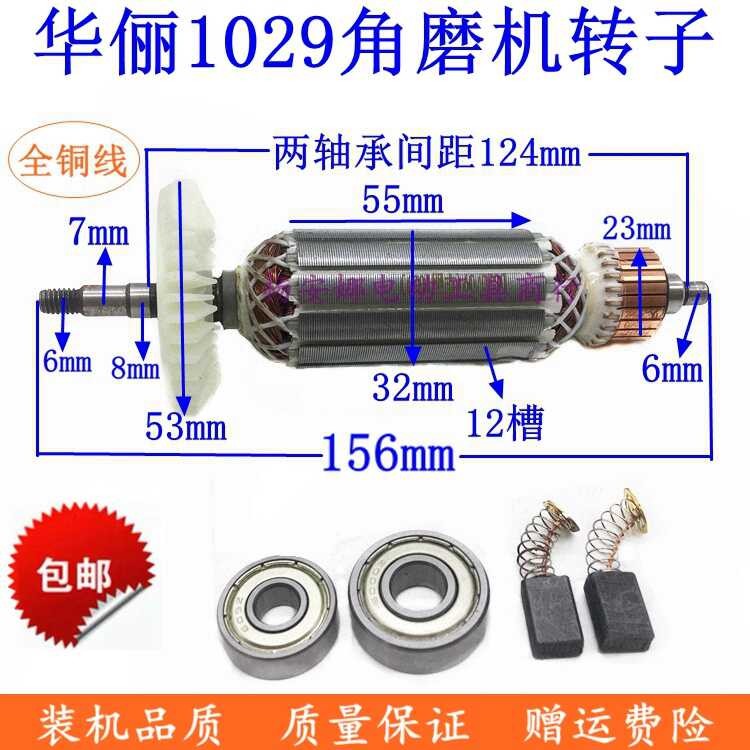 Hua Li Lei Wei Rui Pai Bo Pu Kai Nuo Feng Huo Lei New Brand 1029S 100 ...