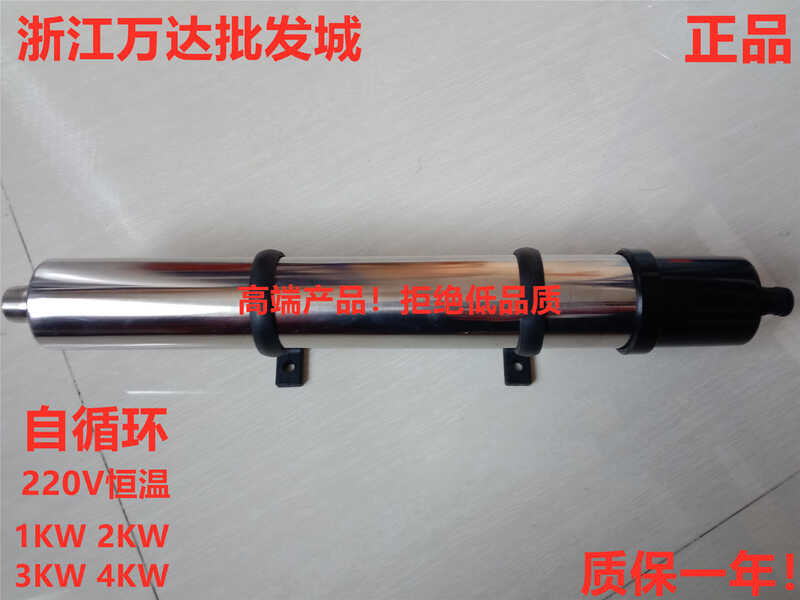 Cummins diesel generator set constant temperature device water jacket ...