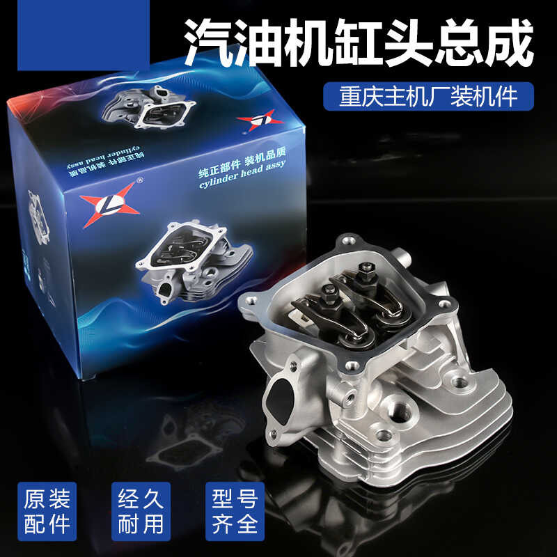Gasoline generator cylinder head 3/6/8KW 168/170F/188/190/192F water ...