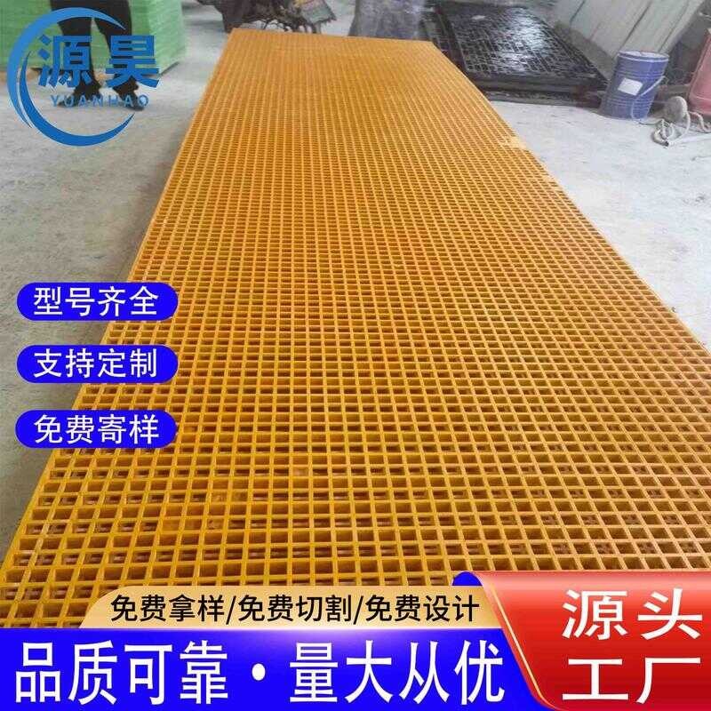 Drainage ditch cover plate, fiberglass grating, tree grate, gutter ...