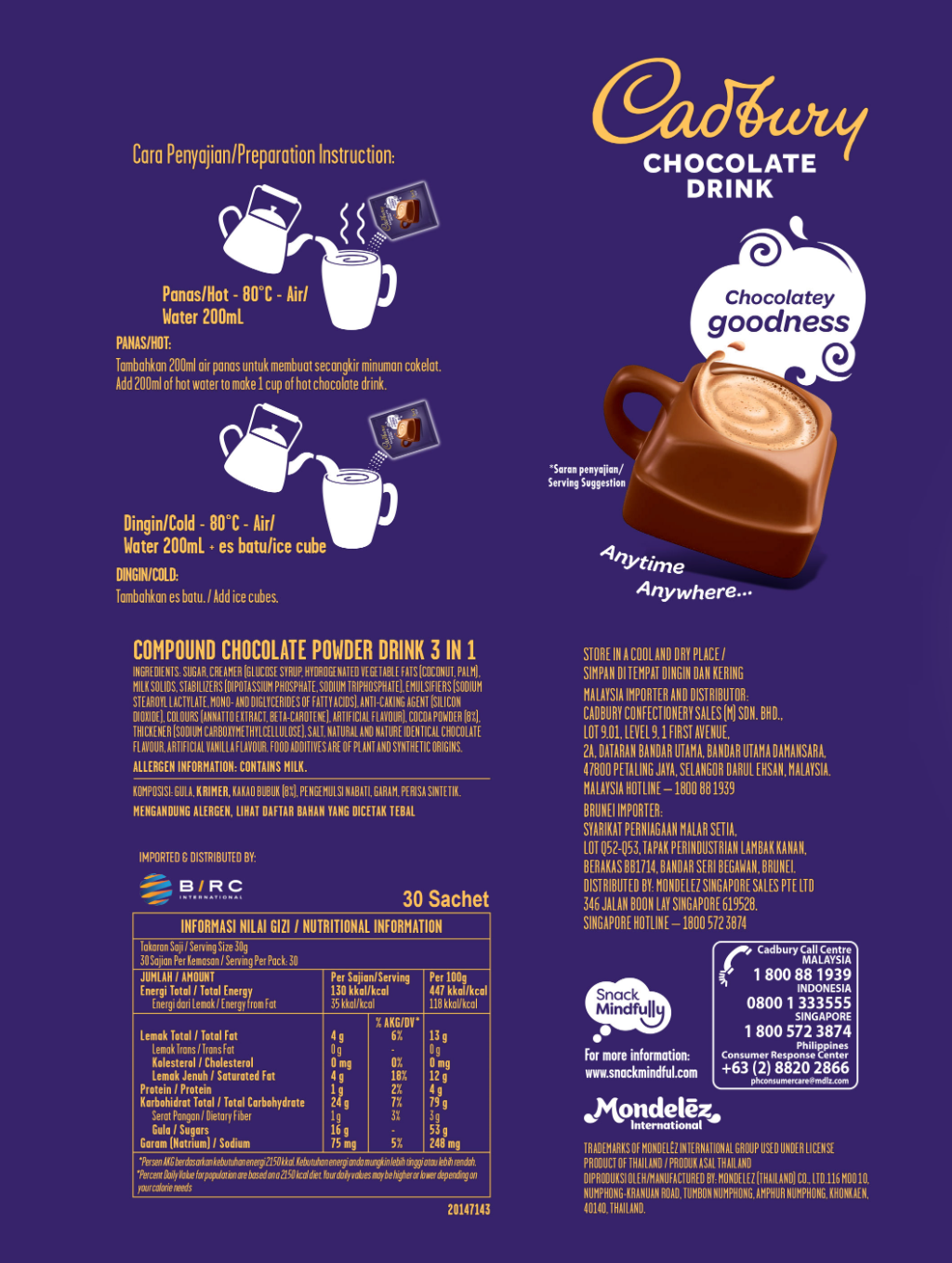 Cadbury Hot Chocolate 3 in 1 390 Grams | Shopee Philippines