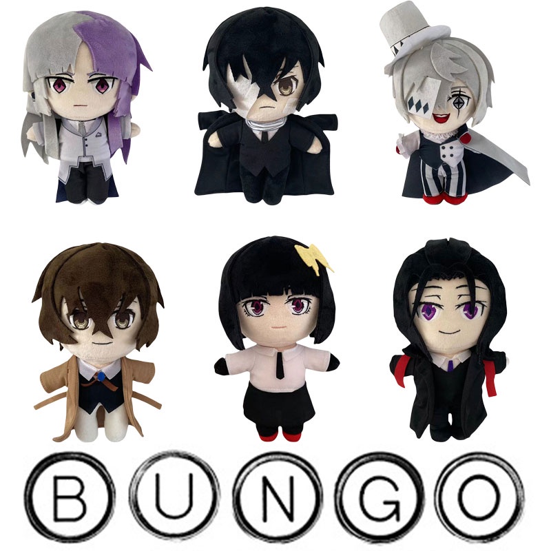 20cm Bungo Stray Dogs Plush Fyodor Dostoyevsky Edogawa Rampo Doll Toy ...