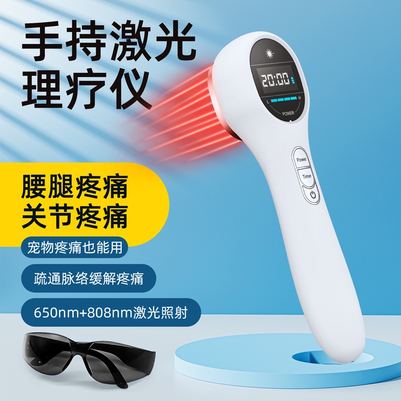 Red Light Therapy Infrared Heating Wand Handheld Infrared Heat Lamp By ...